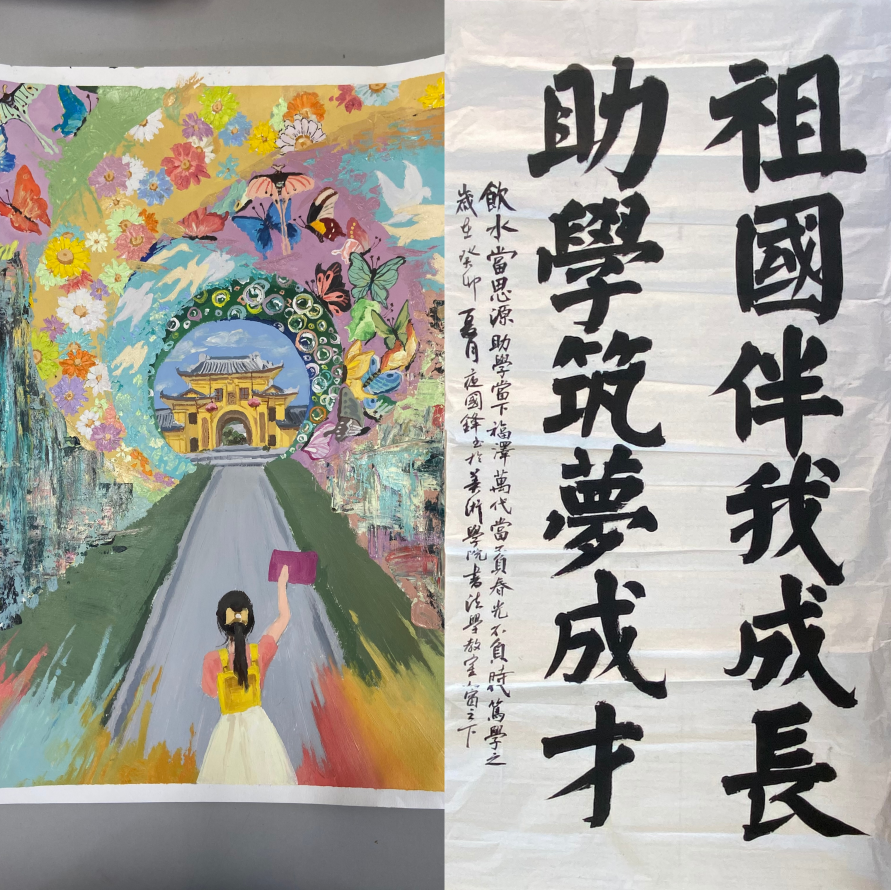 【多彩芳华】美术学院顺利开展2023年学生资助政策宣传月活动